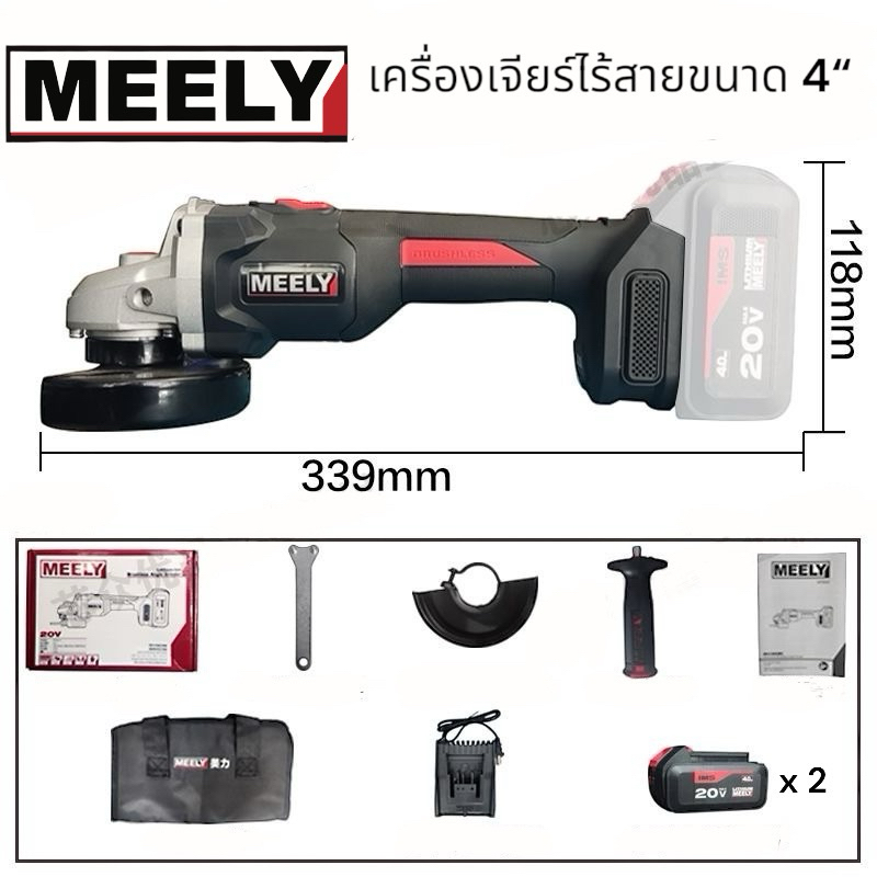 หินเจียร์ไร้สาย 4“ 20V รุ่น MT600 | Shopee Thailand