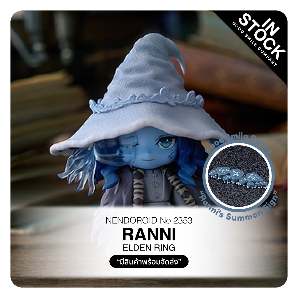 [InStock] No.2353 Nendoroid - ELDEN RING_Ranni | Shopee Thailand