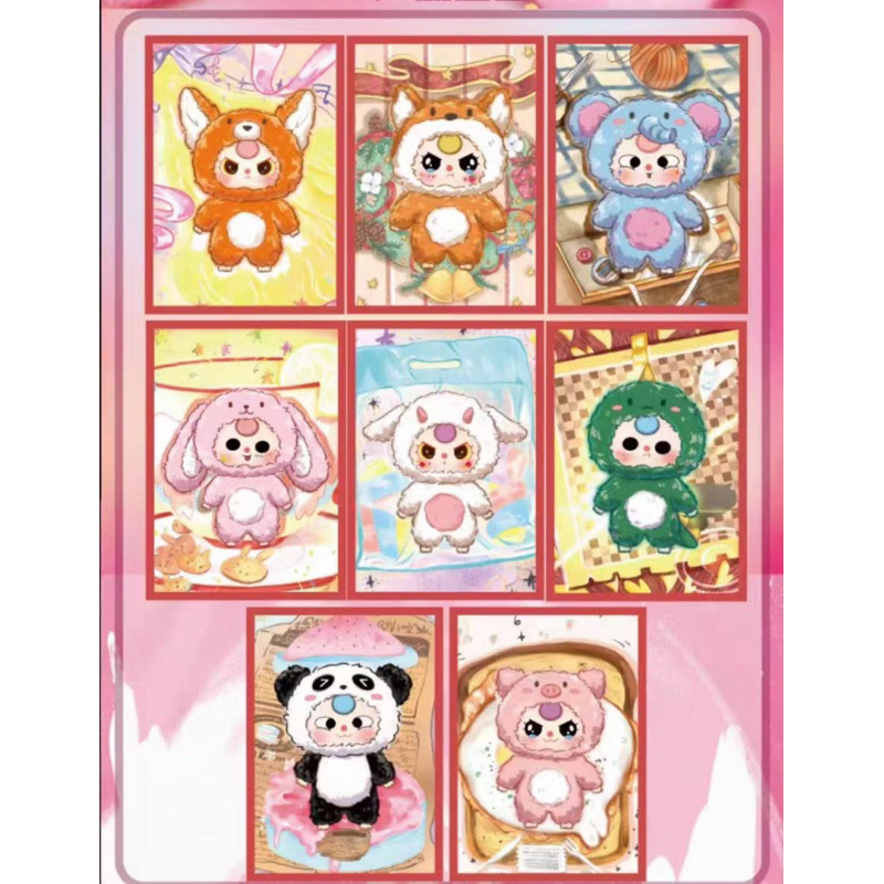 Baby tree V3 blindbox set | Shopee Thailand