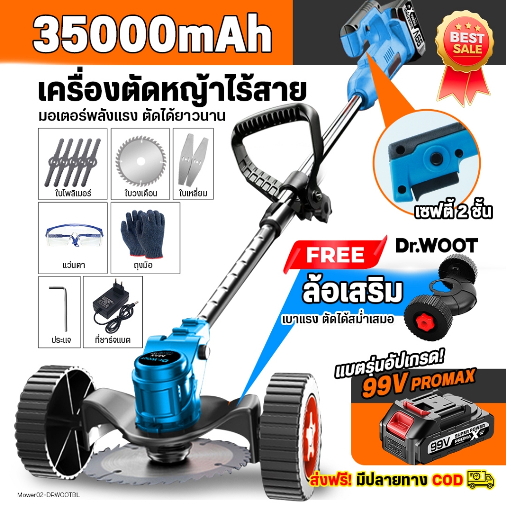 DR.WOOT เครื่องตัดหญ้าไฟฟ้าไร้สาย แบบพกพา ปรับได้ ยืดหด อุปกรณ์ครบชุด ...
