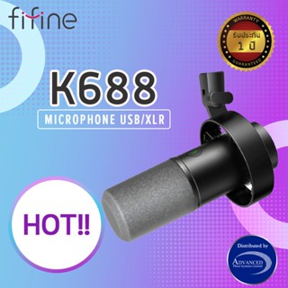 ไมโครโฟนไดนามิค FIFINE K688 USB/XLR DYNAMIC MICROPHONE WITH SHOCK MOUNT (รับประกันสินค้า 1 ปี ...