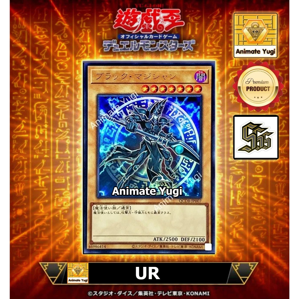 ️SSS 004-UR [Yu-Gi-Oh! การ์ดยูกิแท้ yugiแท้ ดาร์คเมจิคเชี่ยน ] " QCDB-JP007 : Dark Magician ...