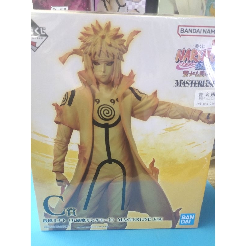 BANDAI NARUTO Shippuden - Connected Feelings: Minato Namikaze (Kurama ...