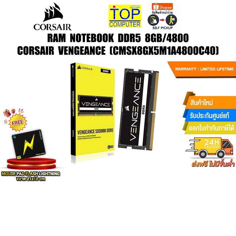 RAM NOTEBOOK DDR5 8GB/4800 CORSAIR VENGEANCE (CMSX8GX5M1A4800C40)/ประกัน LIMITED LIFETIME ...