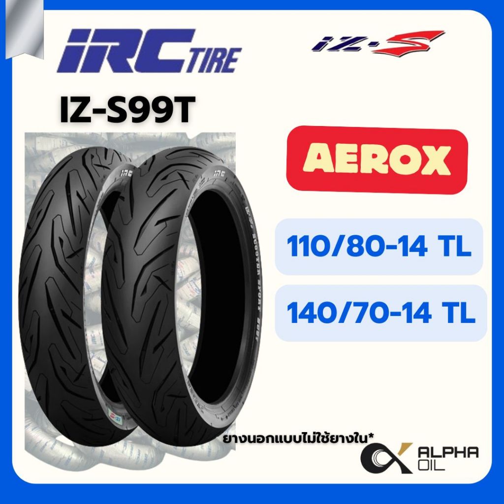 ยางนอก AEROX IZS-99 IRC 110/80-14,140/70-14 TL ยางนอกแบบไม่ใช้ยางใน ...