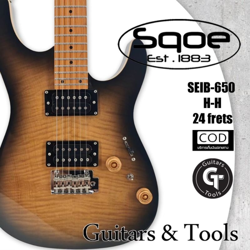 Sqoe SEIB-650 Moderstrat | กีตาร์ไฟฟ้า 24 เฟรต คุณภาพดี น้ำหนักเบา 🎉มี ...