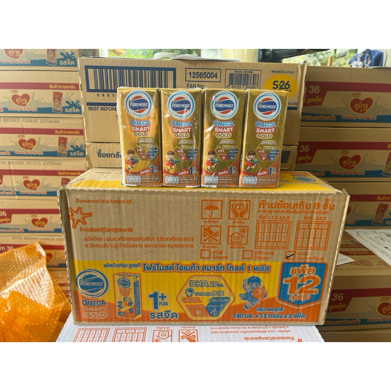 โฟร์โมสต์โอเมก้าสมาร์ทโกลด์ 1 พลัส รสจืด 180มล (36กล่อง/ลัง) Foremost ...