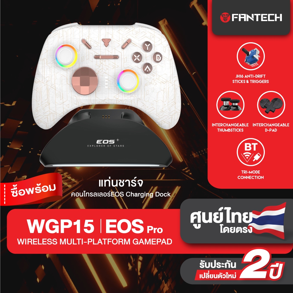 FANTECH Wireless gaming controller จอยเกมมิ่งไร้สาย / bluetooth รองรับ ...