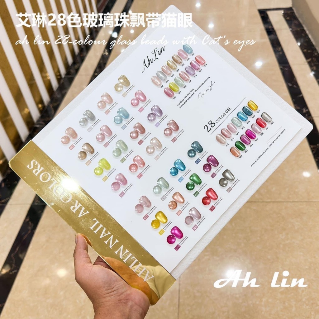 สีลูกแก้ว 28 สี โทนสียอดฮิต สีแน่น AH LIN NAIL | Shopee Thailand