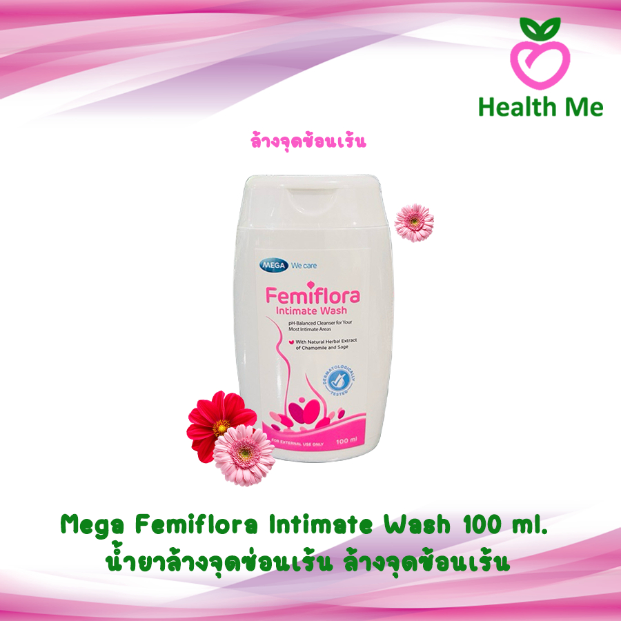 Mega Femiflora Intimate Wash 100 ml. น้ำยาล้างจุดซ่อนเร้น ล้างจุดซ้อนเร้น | Shopee Thailand