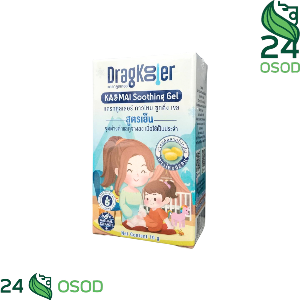 DRAGKOOLER ลูกกลิ้ง กาวไหม ซูทติ้ง เจล สูตรเย็น10G ลดรอยดำจากยุงกัด | Shopee Thailand