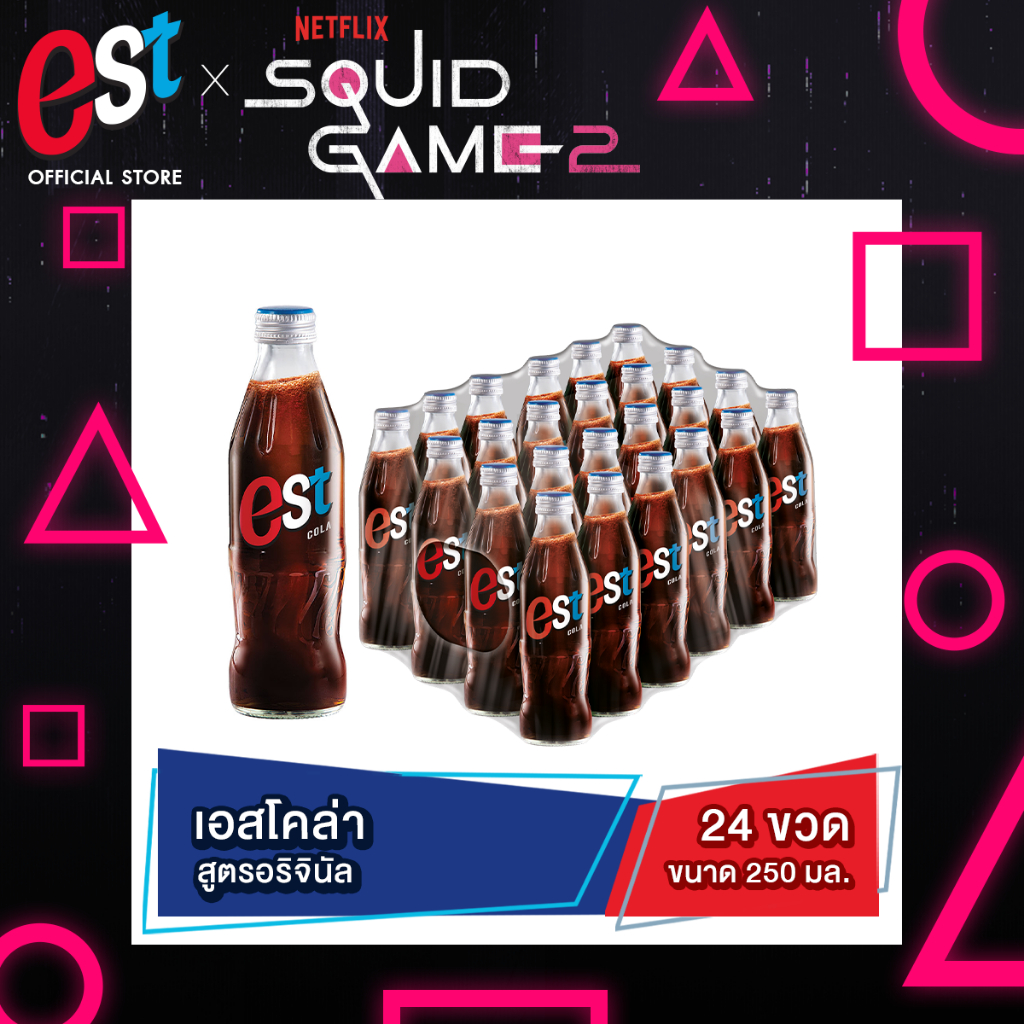 [ส่งนครราชสีมา เชียงใหม่ กทม. ปริมณฑล] เอสโคล่า น้ำอัดลม คูลแฮนด์ 250 ...