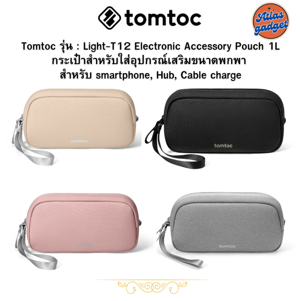 Tomtoc รุ่น : Light-T12 Electronic Accessory Pouch 1L กระเป๋าสำหรับใส่ ...
