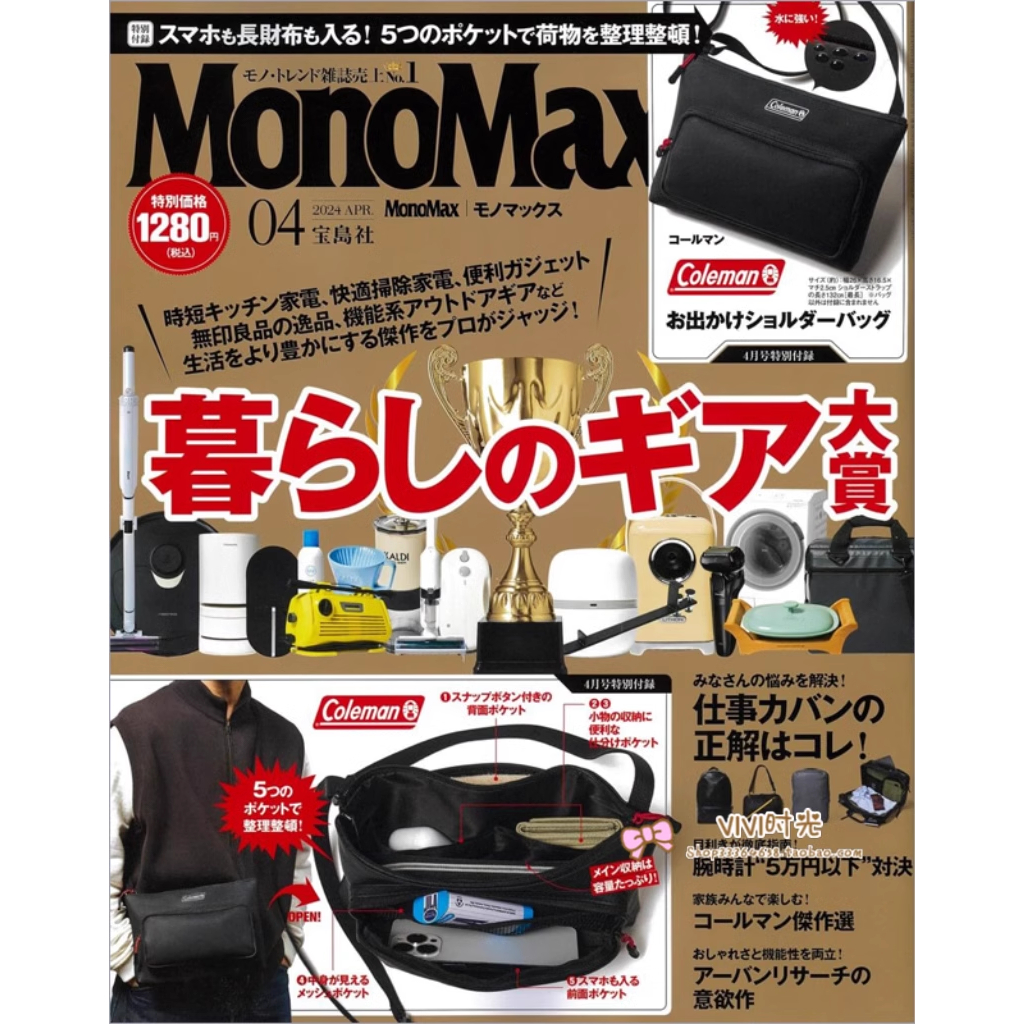 coleman Japan MonoMax กระเป๋าสะพายข้างอเนกประสงค์ กันน้ำ unisex | Shopee Thailand