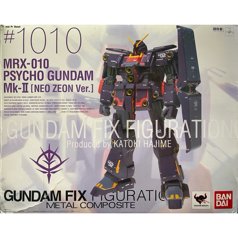 Gundam Fix Figuration MRX-010 Psycho Gundam Mk-II [Neo Zeon Ver] | Shopee Thailand