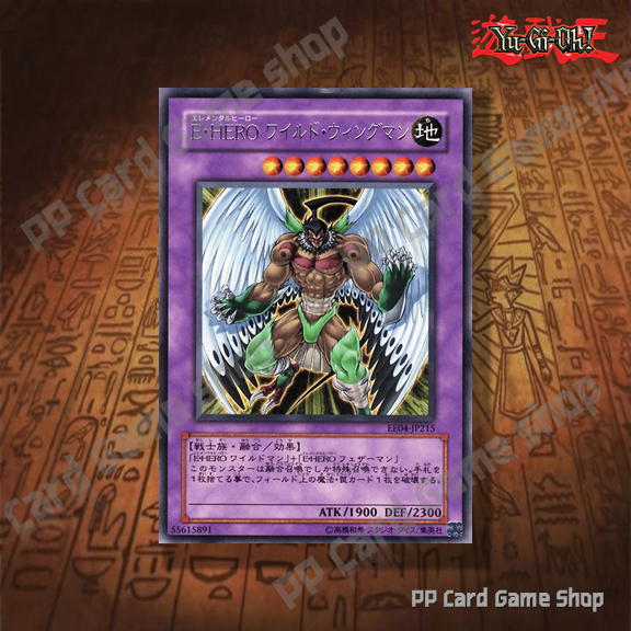 Elemental HERO Deck , E-HERO Deck (Common - Rare) การ์ดยูกิ Yugioh ! ลิขสิทธิ์แท้ ภาษาญีปุ่น ...
