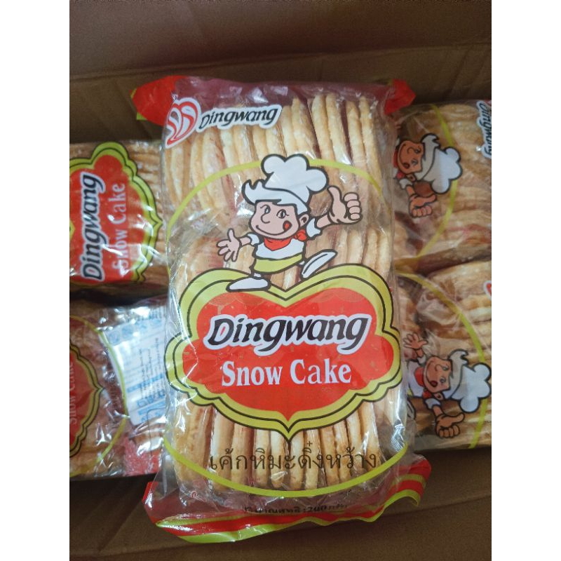 เค้กหิมะดิ๋งหว้าง(Dingwang snow cake)ဒင်းဝမ်းမုန့် | Shopee Thailand