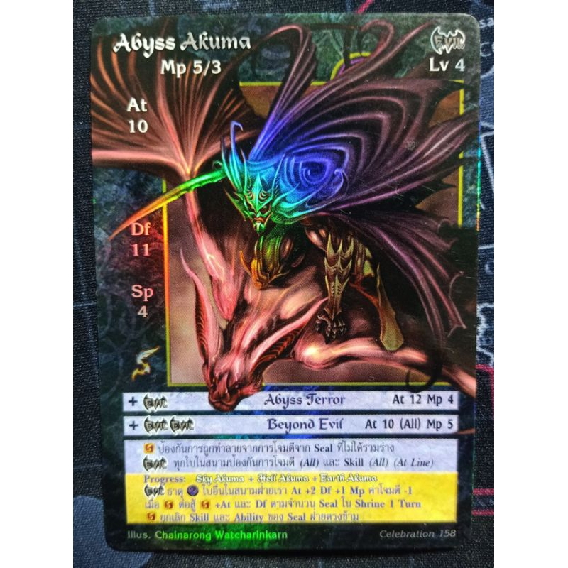 abyss akuma foil การ์ด summoner master | Shopee Thailand