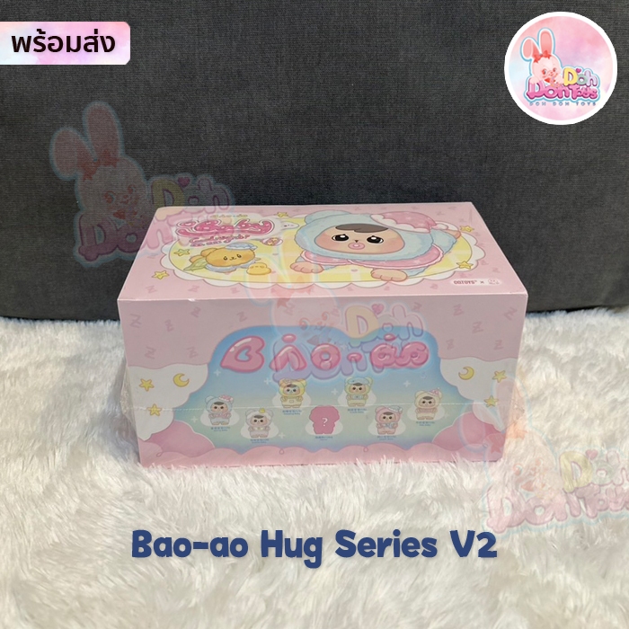 [สินค้าพร้อมส่ง] พวงกุญแจตุ๊กตา Bao Ao V2 : แบบยกBOX นะคะ | Shopee Thailand