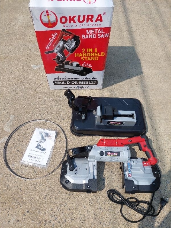 เลื่อยสายพาน ตัดเหล็ก OKURA D-OK-MBS-127 | Shopee Thailand