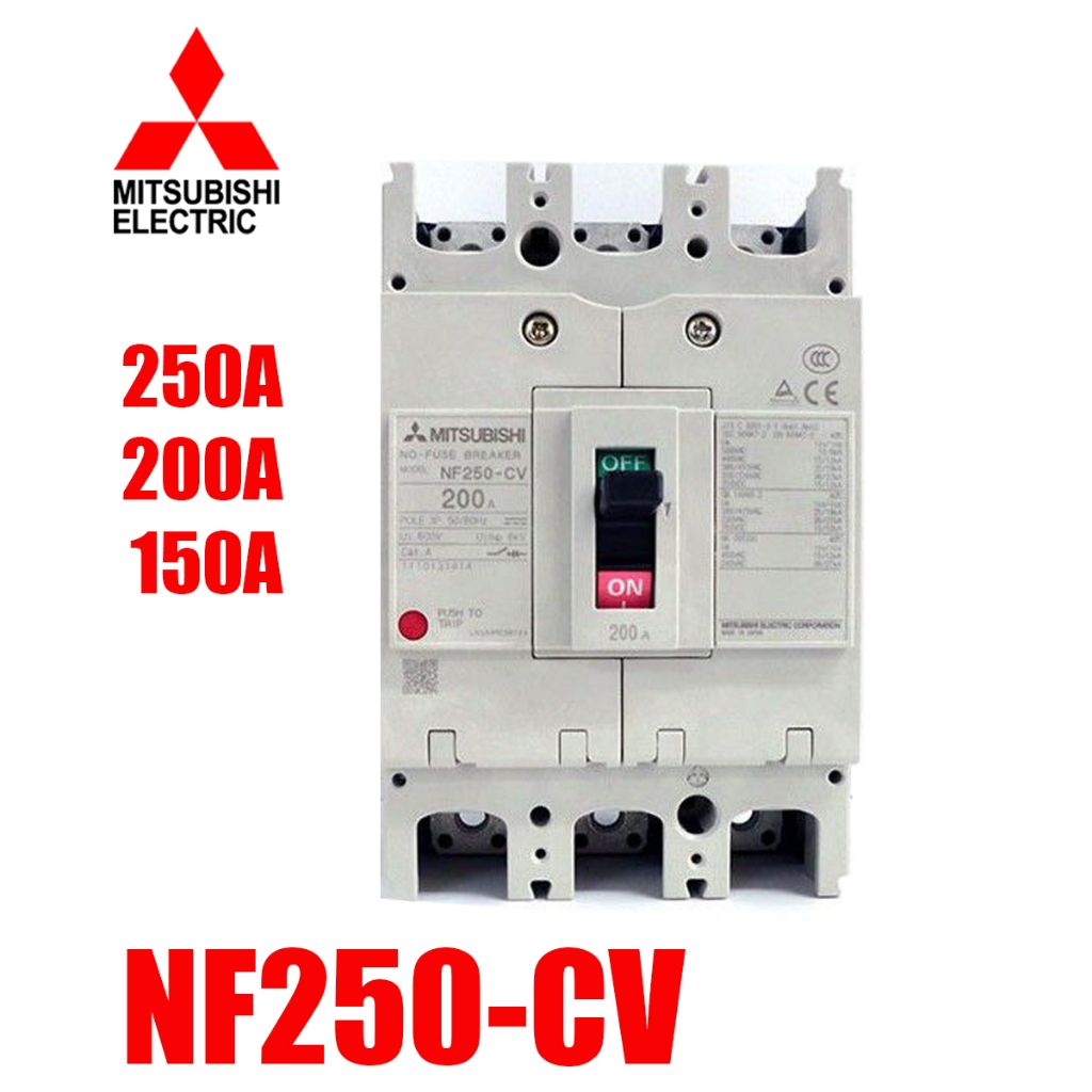 MITSUBISHI MCCB 3P 250A 200A 150A เบรคเกอร์ สวิตส์ตัดตอนอัติโนมัติ ...