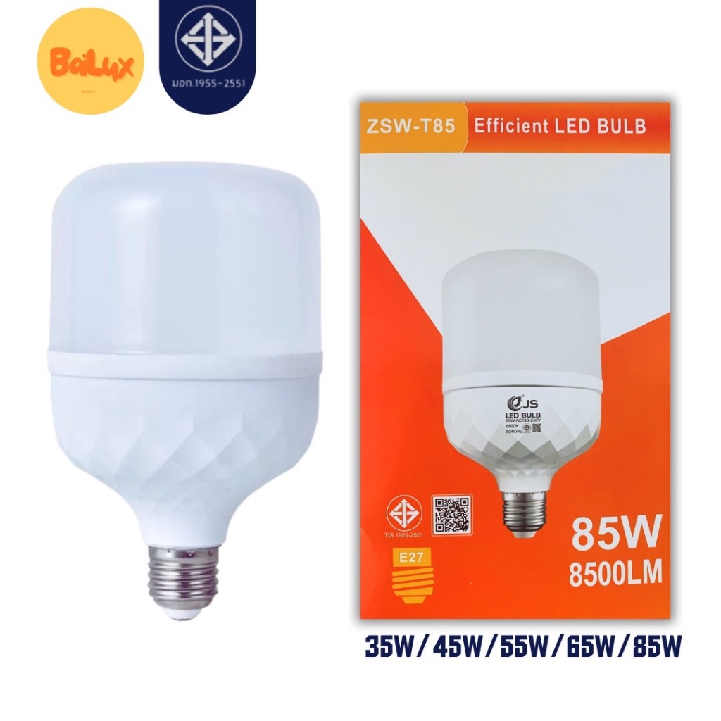 หลอดไฟ LED ขั้ว E27 แสงขาว มีแบบ 35W / 45W / 55W / 65W / 85W ไฟตุ้ม AC 180-240 V | Shopee Thailand