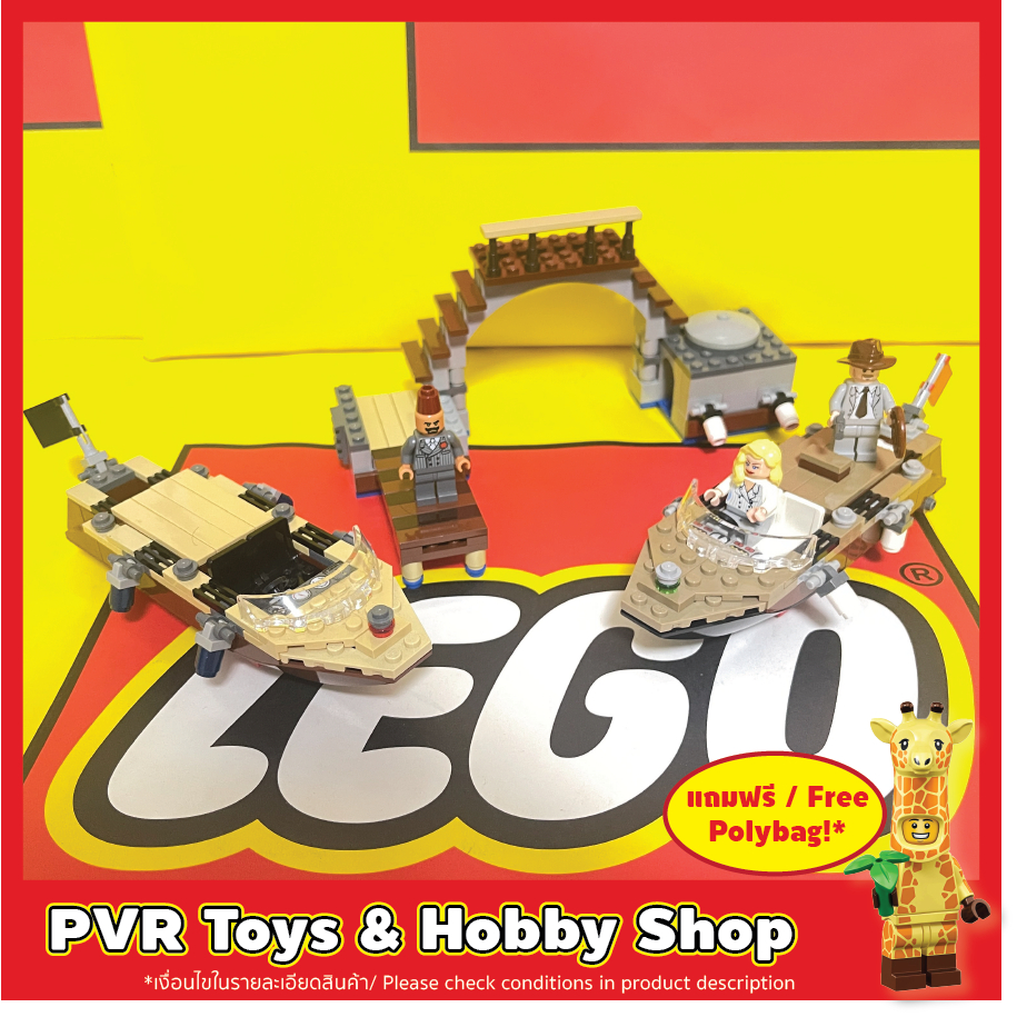 LEGO® 7197 Indiana Jones Venice Canal Chase Exclusive [ สินค้ามือสอง ...