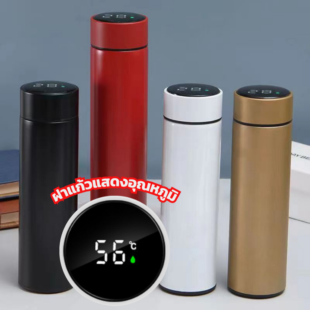 กระติกน้ำสแตนเลส 400ml 500ml แก้วอัจฉริยะ เก็บอุณหภูมิ ดีไซน์ทันสมัย ฝาแสดงอุณหภูมิ พร้อมจอ ...