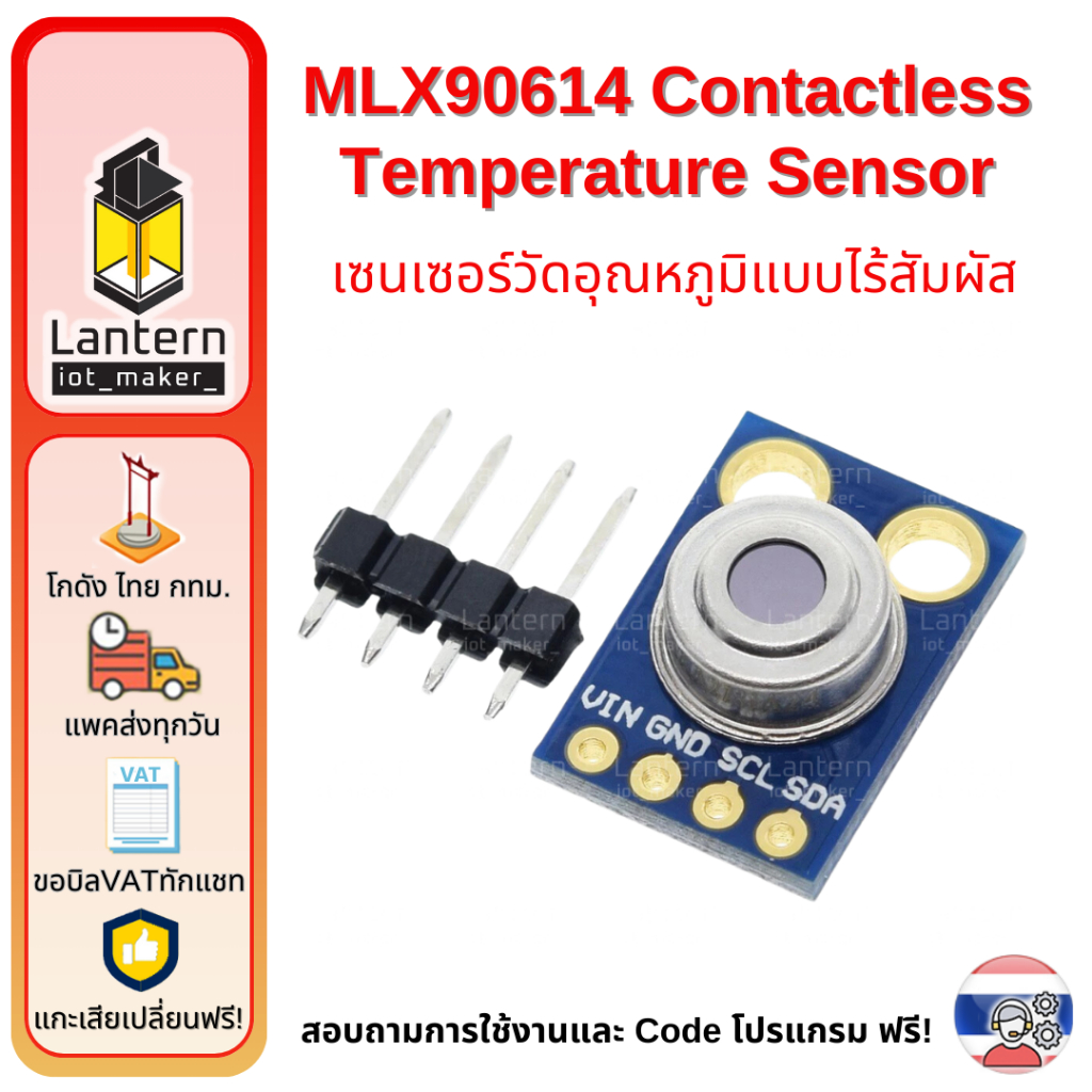 MLX90614 Contactless Temperature Sensor Module เซนเซอร์ วัด อุณหภูมิ ดิจิตอล อินฟราเรด | Shopee ...