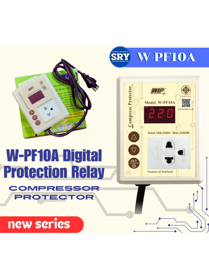 ป้องกันไฟตก กันไฟตก WIP Compressor Protector 10A. / 16A. "รุ่นใหม่ ...