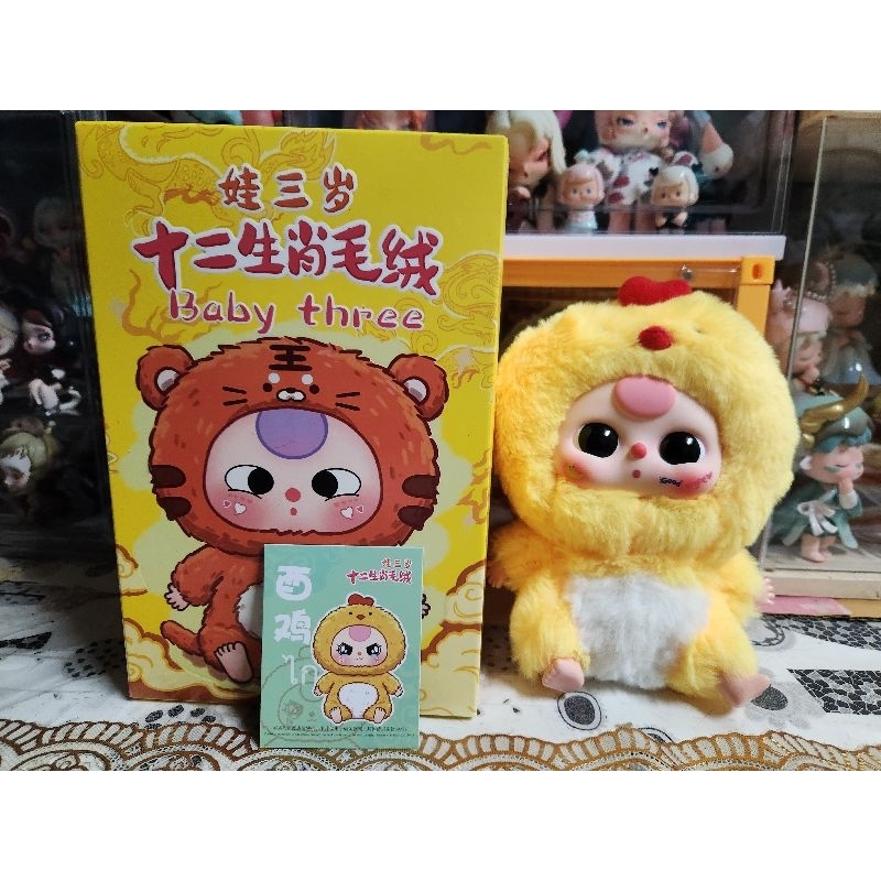 Baby three Zodiac 12 ราศี เช็คการ์ดแกะตัวดูตา (พร้อมส่ง) | Shopee Thailand