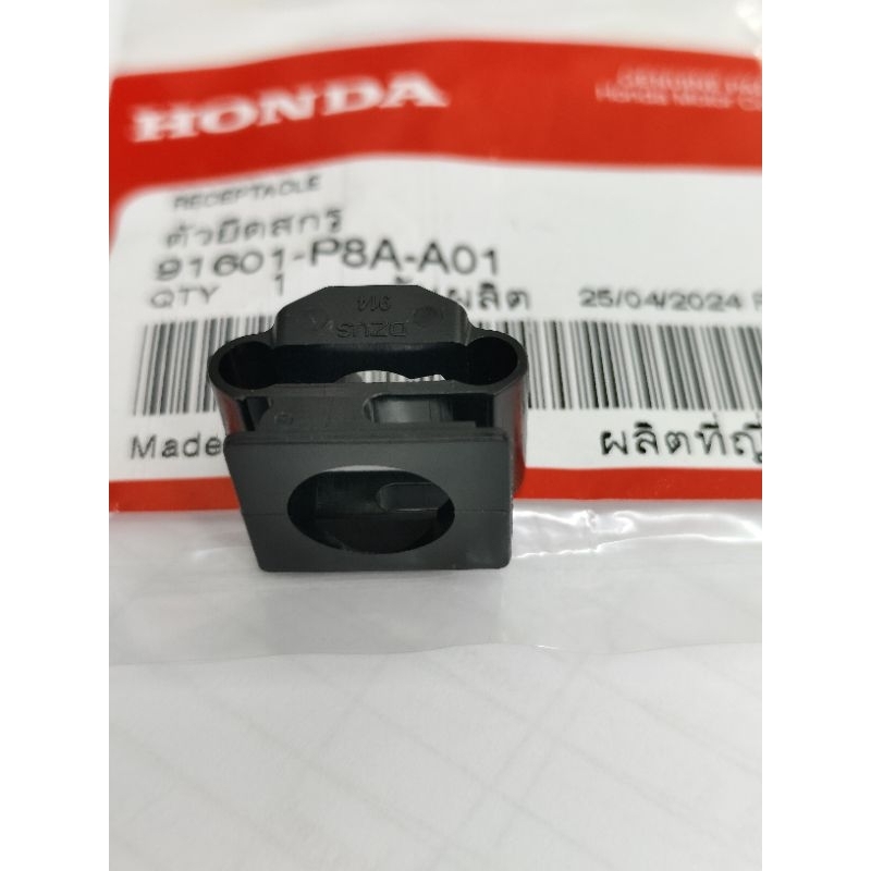 กิ๊บล็อค ฝาครอบเครื่อง HONDA CIVIC CR-V ACCORD ของแท้ศูนย์ 91601-P8A ...