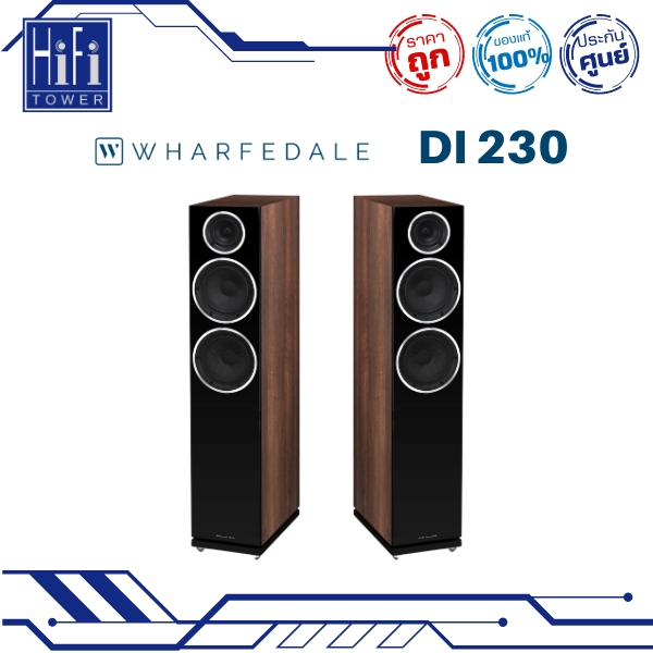 Wharfedale ลำโพง Diamond 230 (walnut) | Shopee Thailand