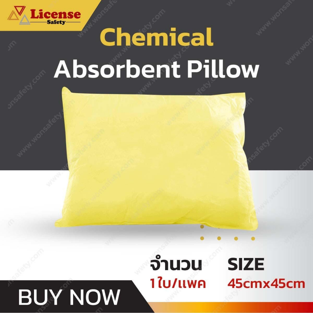 วัสดุดูดซับสารเคมีรุนแรง Chemical Absorbent Pillows ขนาด 45 x45 ซม. ...