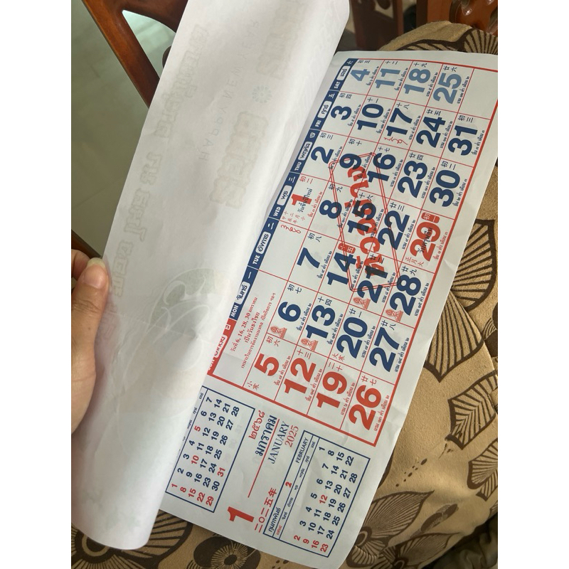 【ราคาถูกที่สุด】ปฏิทิน ปี 2568 calendar 2025 รายเดือน | Shopee Thailand
