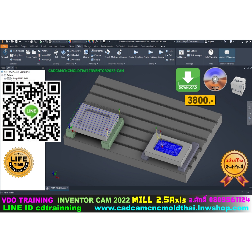 VDO CADCAM TRAINING AUTODESK INVENTOR PRO 2022 HSM CAM MILL 2.5 AXIS | Shopee Thailand