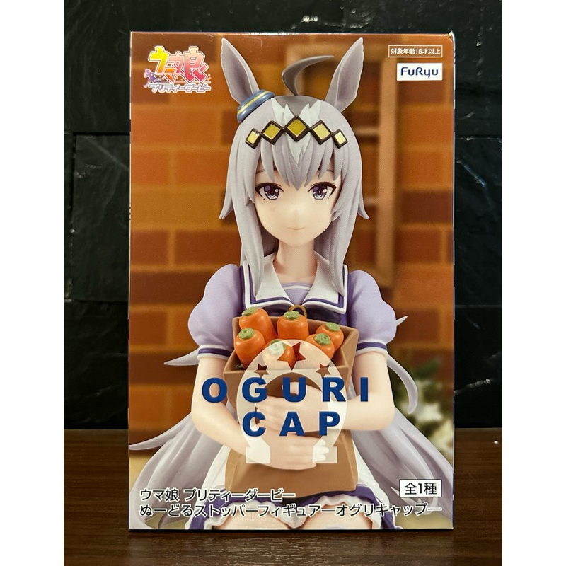 (ลิขสิทธิ์แท้💯%) Oguri Cap สู้เพื่อฝัน ม้าสาวเดอร์บี้ Uma Musume ...