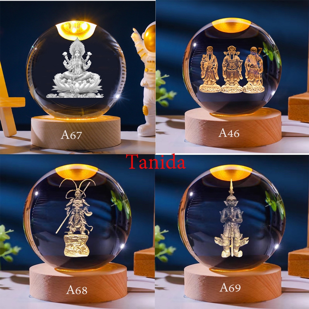 ลูกแก้ว 6-8cm เสริมดวง ปรับฮวงจุ้ย พร้อมฐาน 3D LED + USB. #ลูกแก้วคริสตัล #ของขวัญวาเลนไทน์ ...