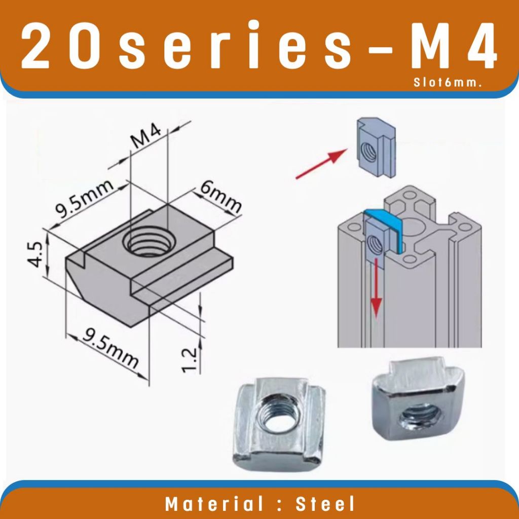 T-Nut, Slide Nut , Block Nut สำหรับงานอลูมิเนียมโปรไฟล์ | Shopee Thailand