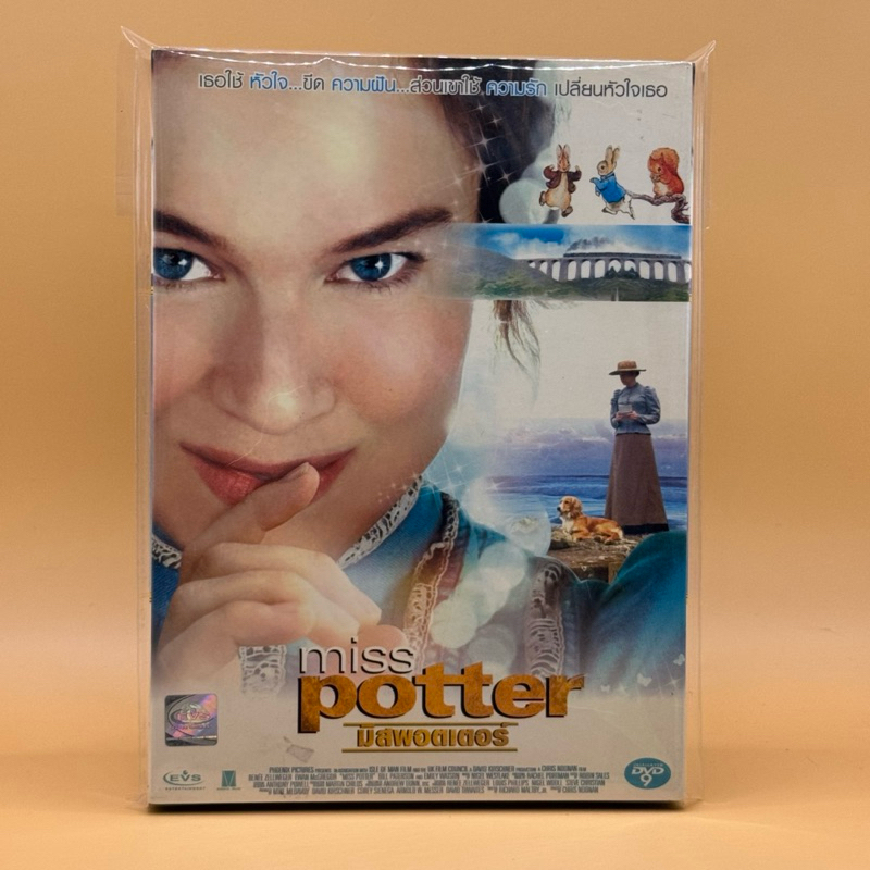 DVD : Miss Potter ดีวีดีมือ 2 ลิขสิทธิ์แท้ สภาพสะสม 1531 | Shopee Thailand
