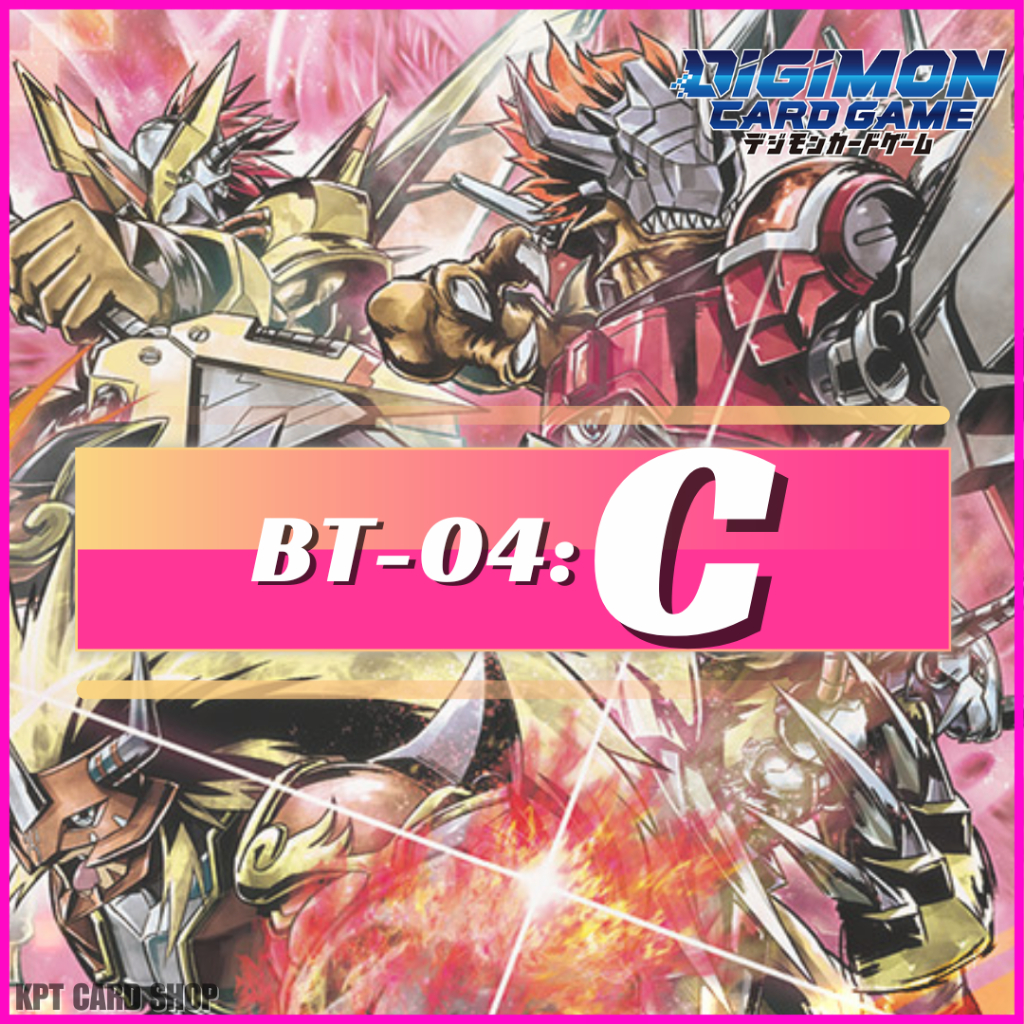 Digimon Card Game BT04 - GREAT LEGEND: การ์ดระดับ [ C ] | Shopee Thailand