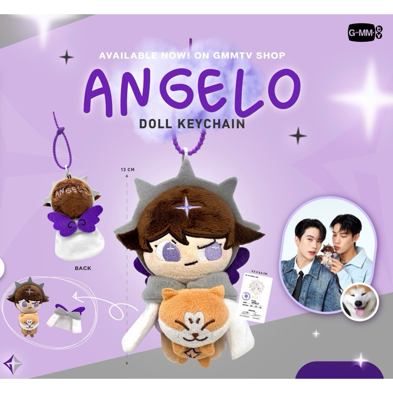 (รอบสั่งจอง) ANGELO DOLL KEYCHAIN เกรทอิน GreatInn | Shopee Thailand
