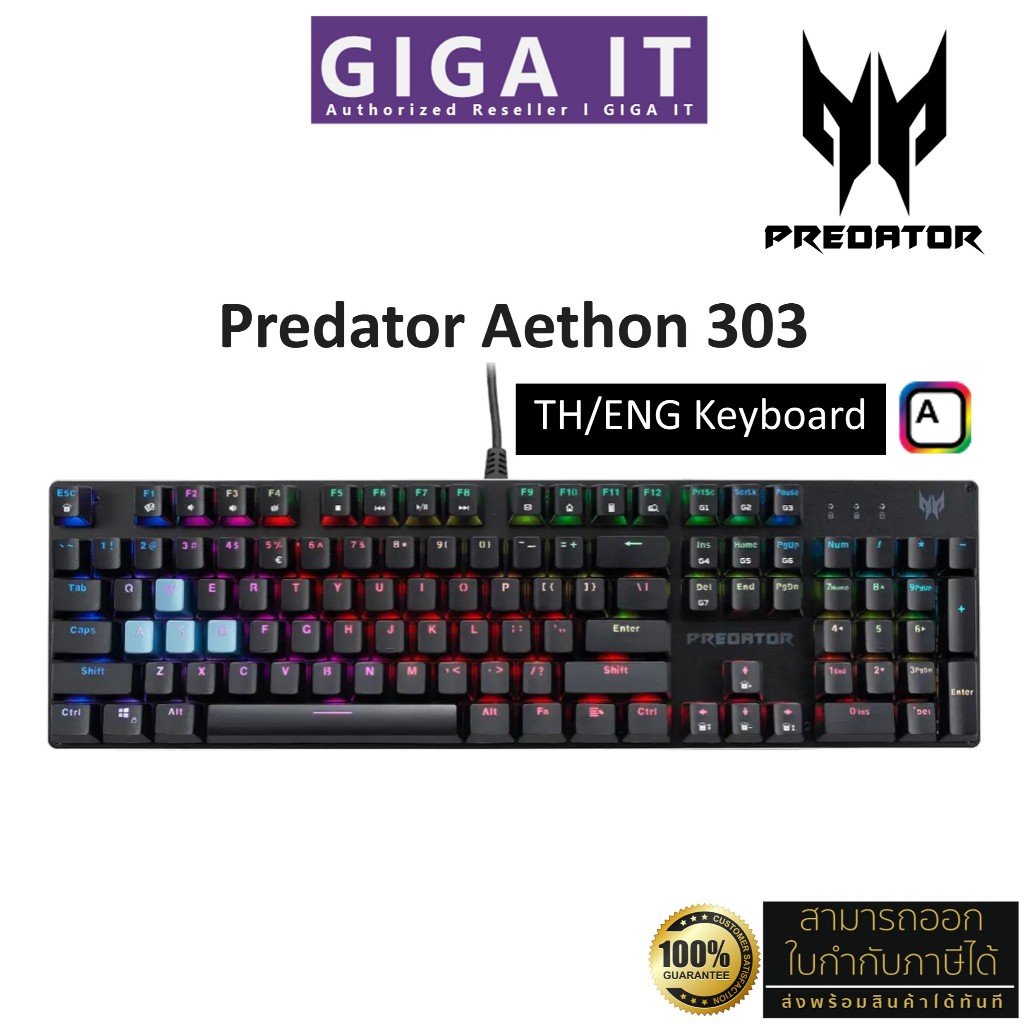 Acer Predator AETHON 303 Keyboard Gaming RGB-BK (GP.KBD11.04P) สินค้า ...