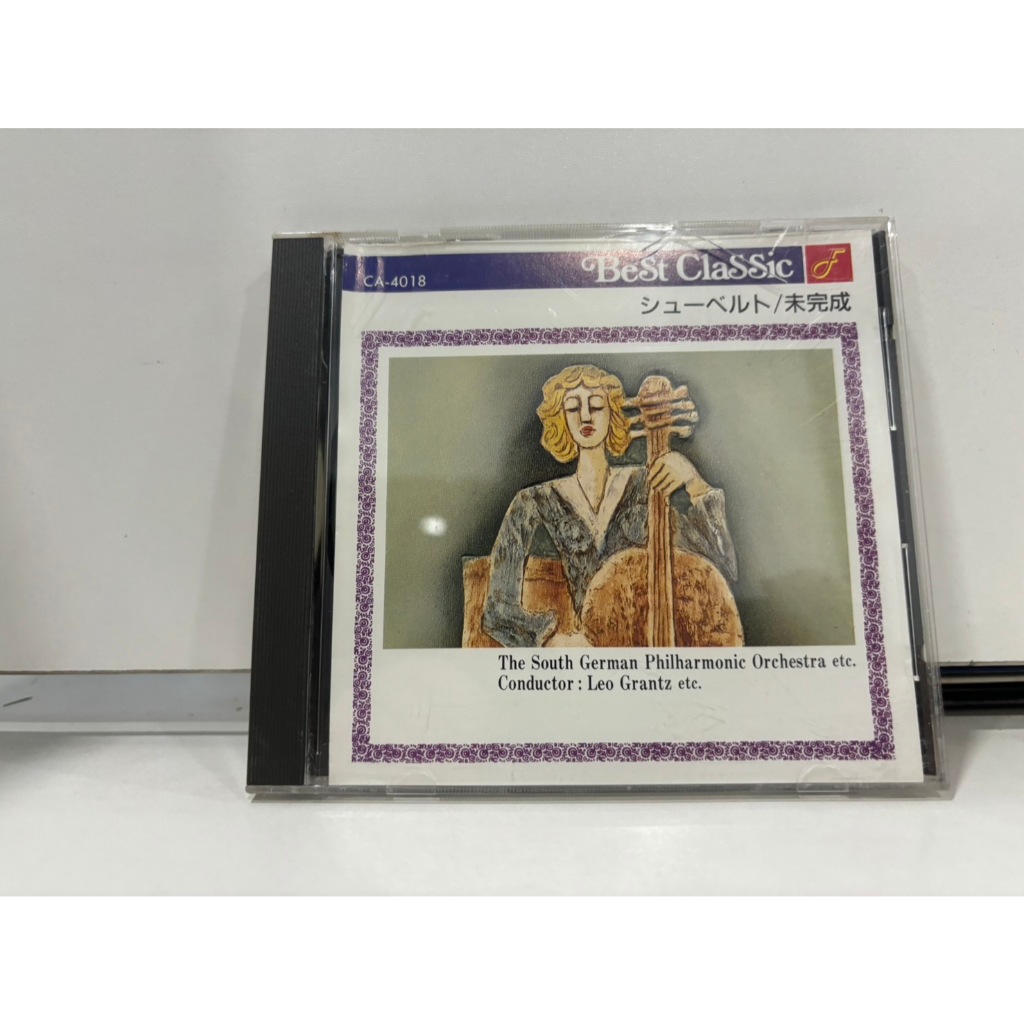 1 CD MUSIC ซีดีเพลงสากล B EST CLASSIC ベストクラシック (N4J170) | Shopee Thailand