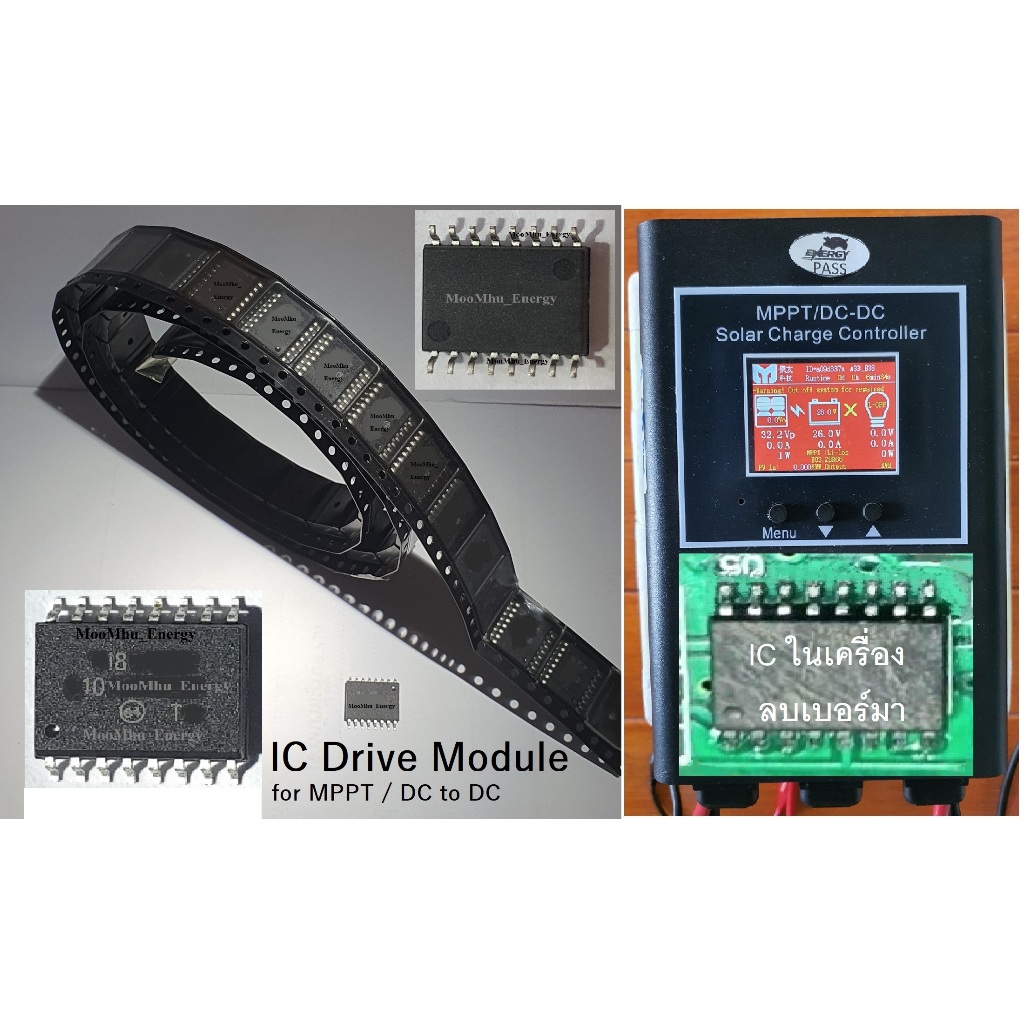 IC Drive Module for MPPT / DC to DC Solar Charge Controller ส่งจากไทย ...
