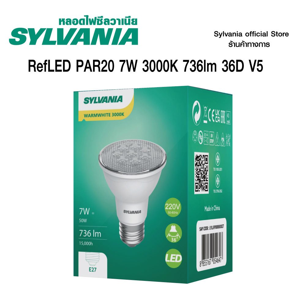 [สินค้าใหม่] SYLVANIA หลอดไฟ LED PAR20 แสงวอร์มไวท์ RefLED PAR20 7W 3000K 736lm 36D V5 | Shopee ...