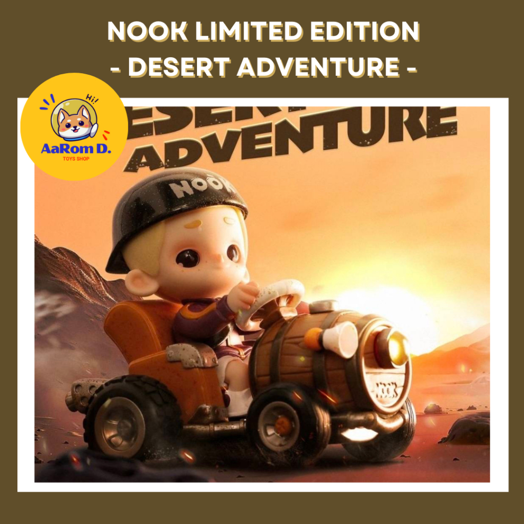 [พร้อมส่ง] Nook Desert Adventure Limited Edition- 52 Toys - Art Toy - แท้100% | Shopee Thailand