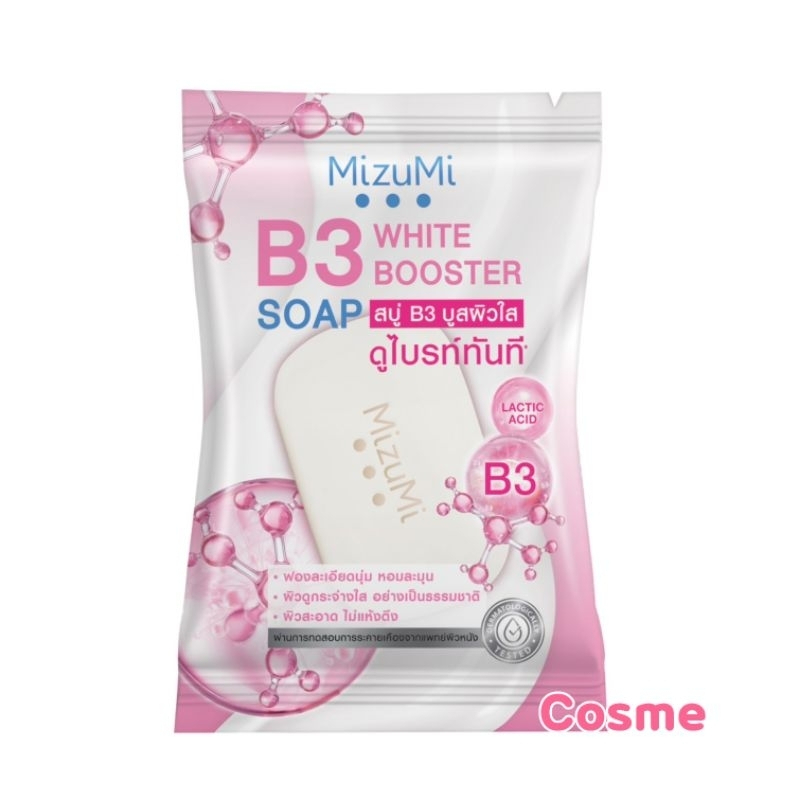 (1 ชิ้น) มิซึมิ สบู่บี3 MIZUMI B3 WHITE BOOSTER SOAP 60 กรัม | Shopee ...