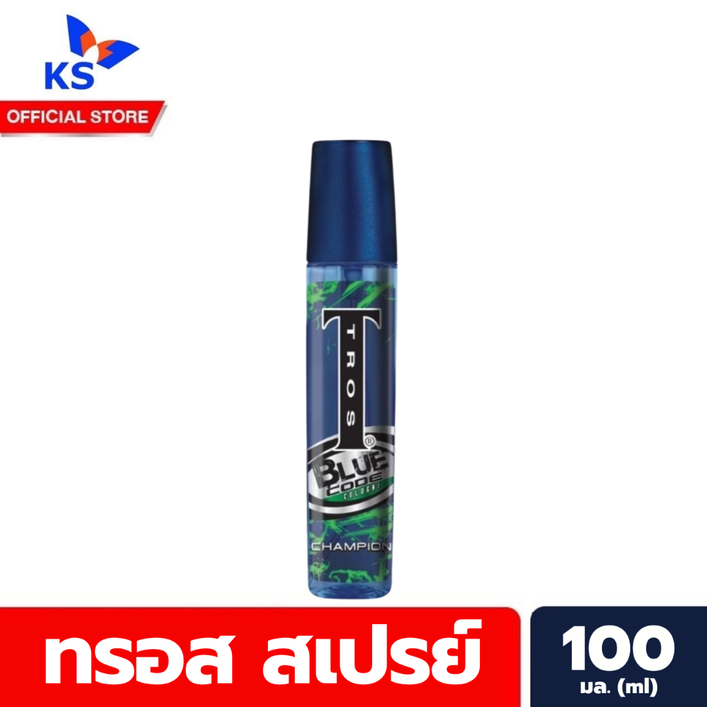 ทรอส สเปรย์ระงับกลิ่นกาย สีน้ำเงิน-เขียว Blue Code Champion 100 มล. ...