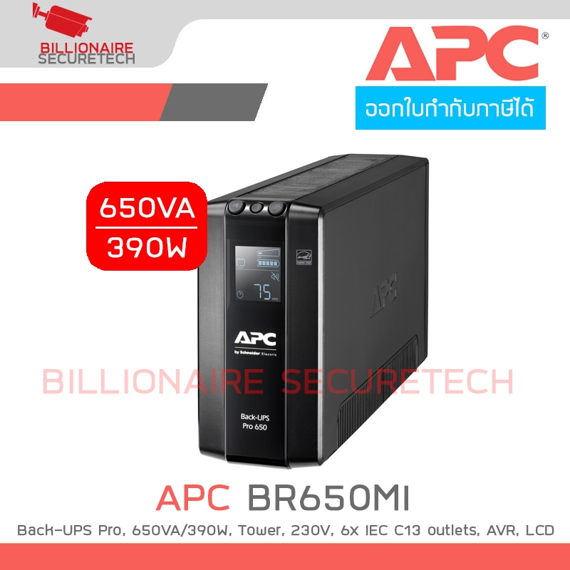 APC BR650MI Back-UPS Pro, 650VA/390W, Tower, 230V, 6x IEC C13 outlets ...